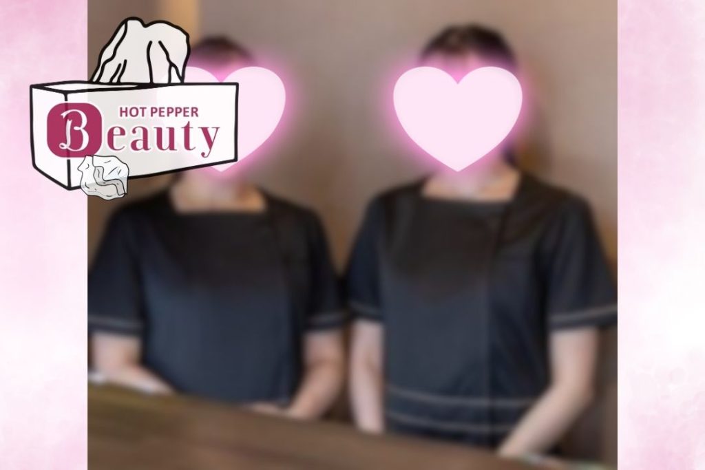 HPB健全店★プロフ写真を裏切った20代ロリかわセラピスト – ワクスト